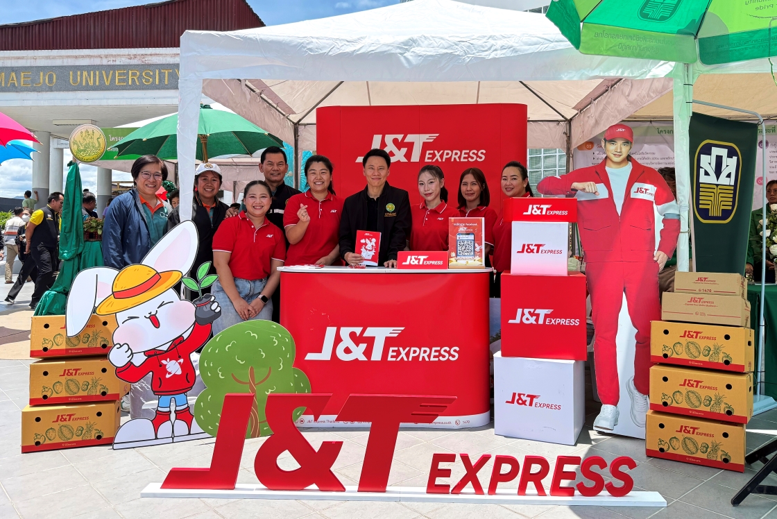 J&T Express เปิดเกมรุกฤดูลำไย ในงาน “รวมพลคนลำไย” จังหวัดเชียงใหม่