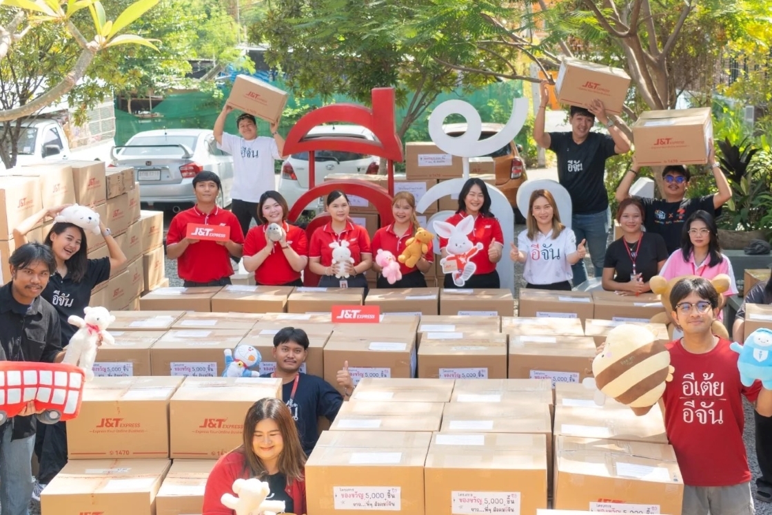 J&T Express Collaborates with E-Jan to Deliver Gifts to Children on ...